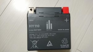 【番外】Eliiy Power「HY110」もらった。 | 買うたった。