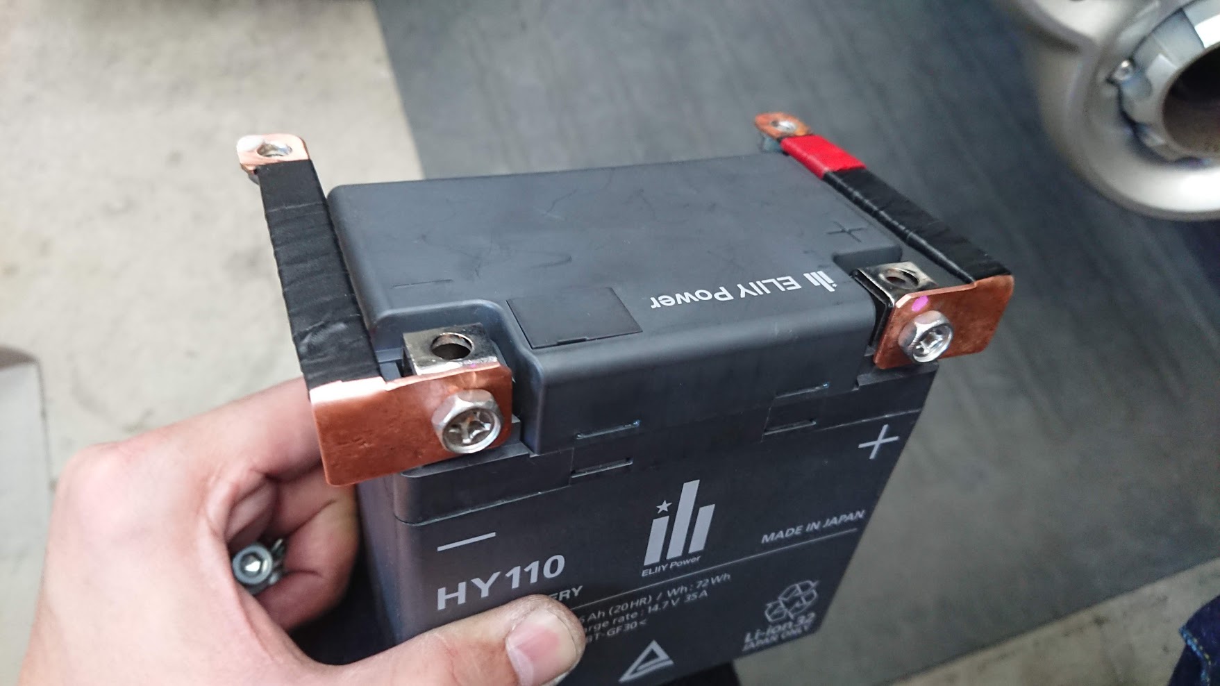 【番外】Eliiy Power「HY110」もらった。 | 買うたった。